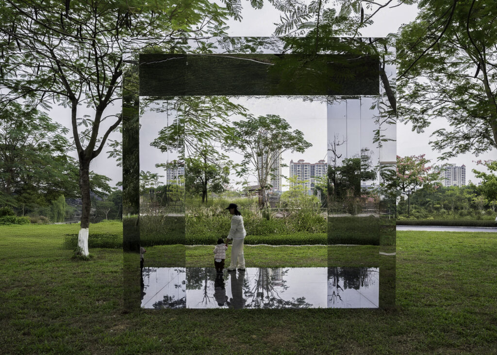 Reflective Portal | Shirin Abedinirad